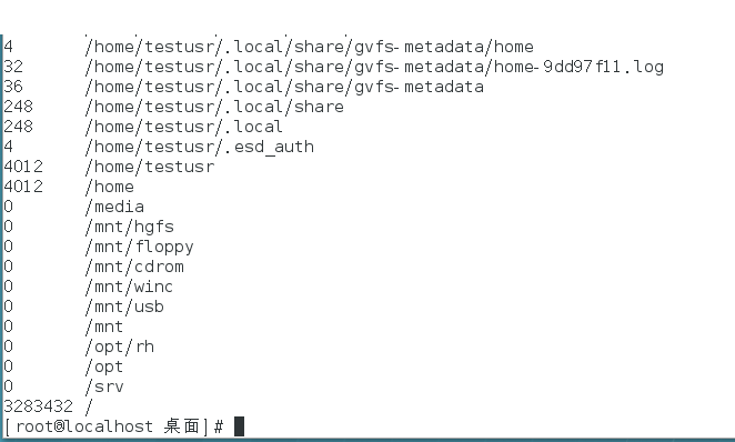 Red Hat Linux 的安装和使用 随心记