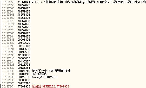 格式化字符串 随心记
